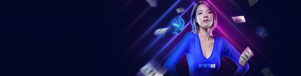 ศูนย์ช่วยเหลือ - Next88 Thailand